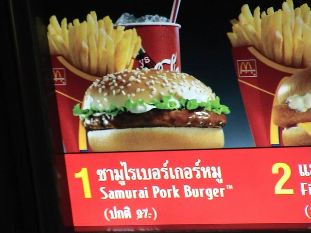 17 items you'll only find in Thailand fast food chains - BK Magazine ...