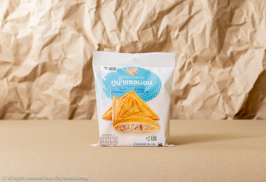 Taste Test: Which 7-Eleven toastie tastes the best? - BK Magazine ...