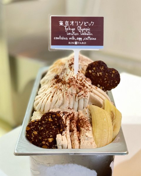 Japanese gelato maker pays tribute to late uncle with Olympic flavor ...