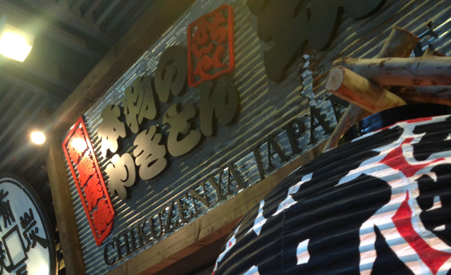 Chikuzenya - BK Magazine Online | The insider's guide to Bangkok
