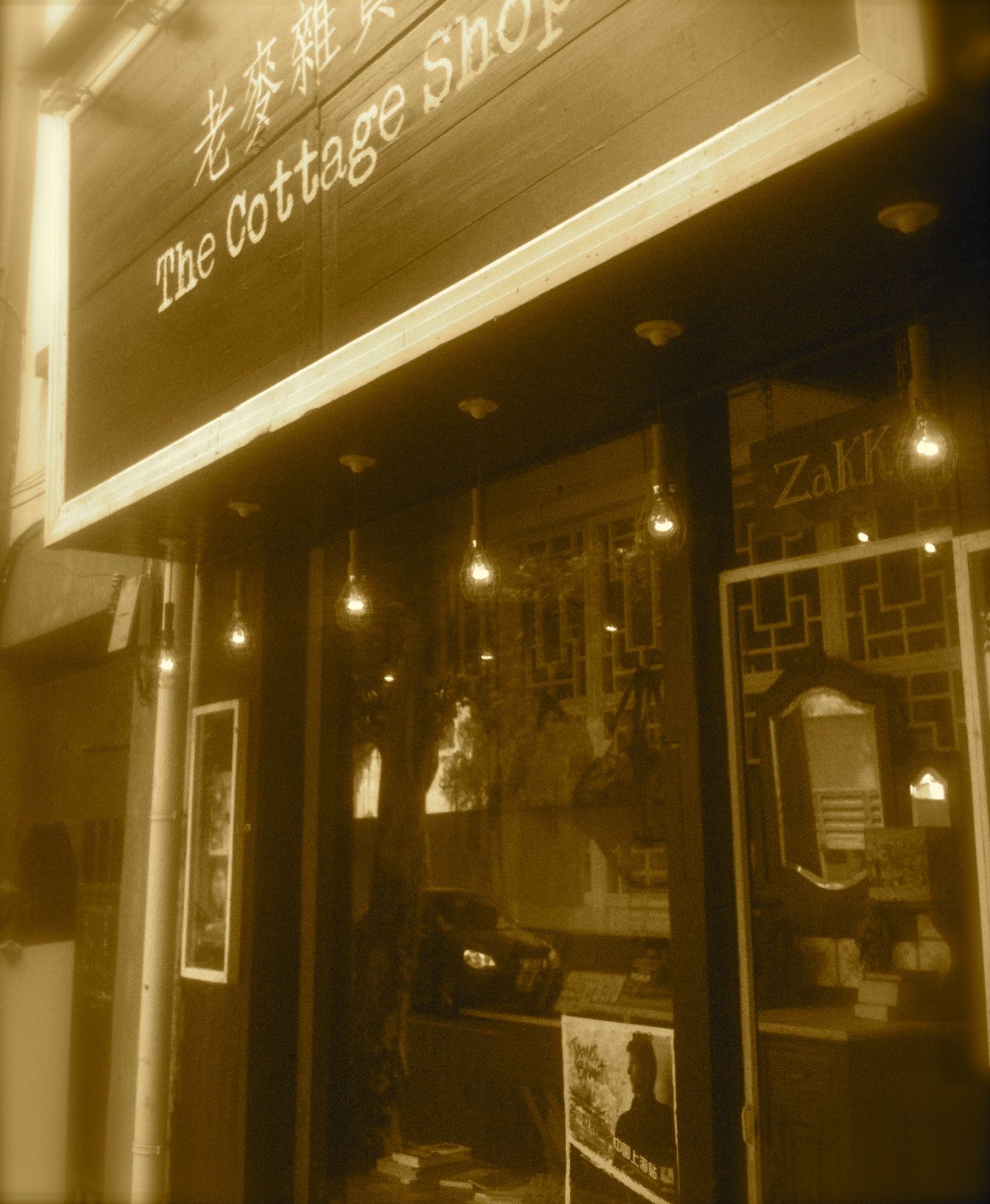 The Cottage Shop - BK Magazine Online | The insider's guide to Bangkok