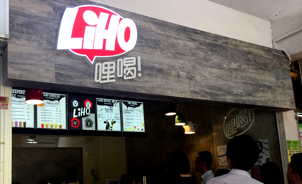 Gong Cha fizzles out, but home-brand LiHo takes its place - BK Magazine ...