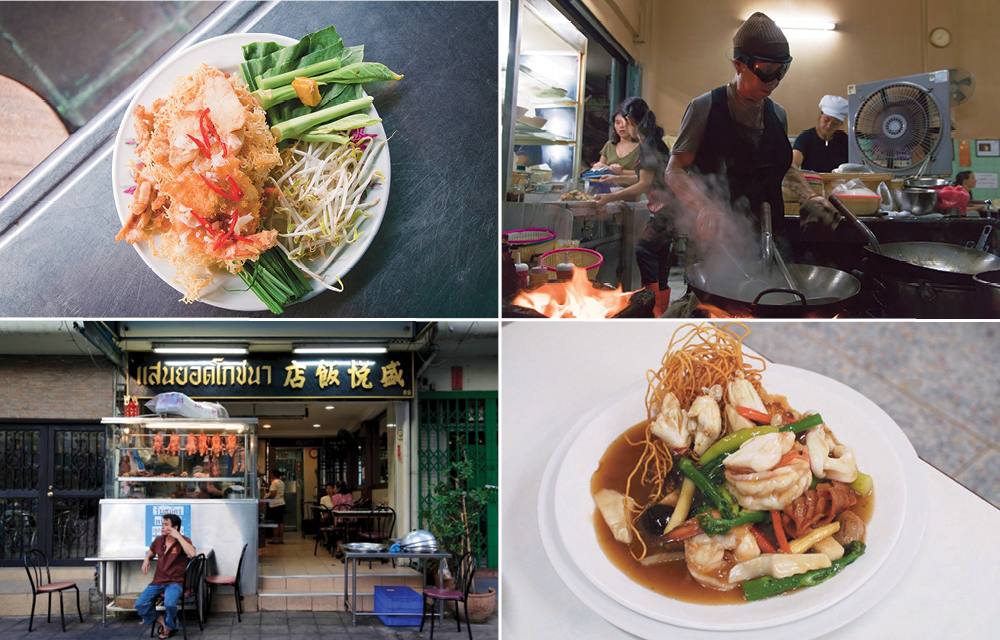 Bangkok's shop-house restaurants worthy of a Michelin star - BK ...