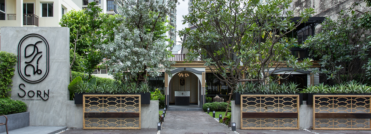 Sorn Fine Southern Cuisine - BK Magazine Online | The insider's guide ...