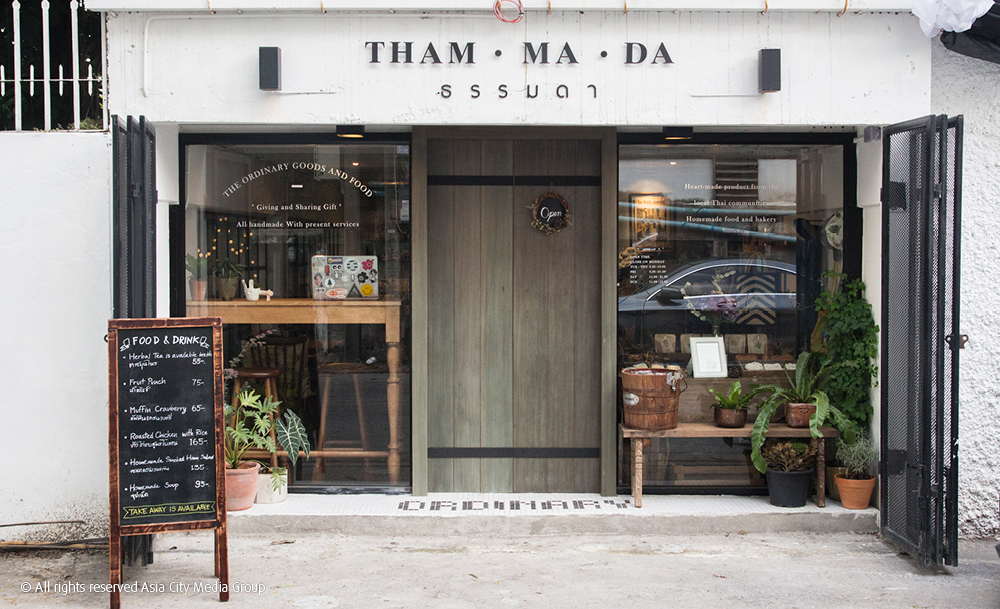 Thammada - BK Magazine Online | The insider's guide to Bangkok