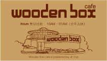 Wooden Box Cafe - BK Magazine Online | The insider's guide to Bangkok